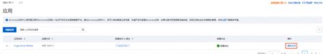 基于函数计算部署gpt sovits语音生成模型实现ai克隆声音 函数计算 fc 阿里云帮助中心