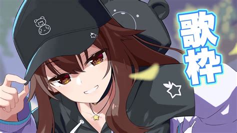 【歌枠sing】夕方のまったり歌枠【ホロライブときのそら】 Youtube