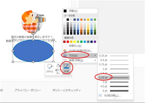 【excel図解】エクセルでマニュアルを簡単に作る方法を解説（初心者向け・プリントスクリーン・図形の挿入方法）