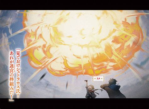 Chore Granting Sorcerer Volume 2 Illustration Gadgetized Panda Translation