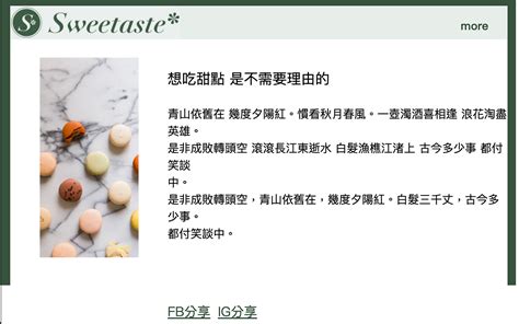 切版 Layout Jameskrauser Lee Medium