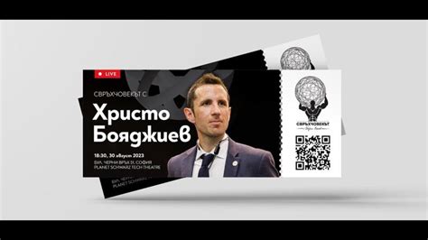 Tuk Tam On Linkedin Да направим една по ярка България Христо Бояджиев от Сдружение Тук Там