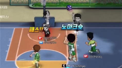 슬램덩크m S14랭크전 성현준 장권혁 김수겸 Vs 강백호 전호장 정대만 각현준 플레이 Youtube