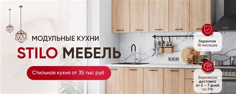 Stilo мебель | Узнать стоимость кухни под нужные Вам размеры - жмите ...