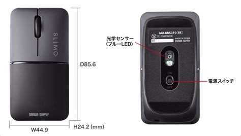 サンワサプライ 静音ワイヤレスマウス Slimo － 小さくて薄いワイヤレスマウス。なんと充電ケーブルを本体に収納できます！