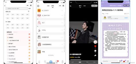 最新社交论坛交友发帖系统源码 前后端分离 H5、微信小程序、app端h5论坛源码 Csdn博客