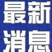 沈阳优化调整常态化核酸检测采样点各区县最新点位发布 便民 进行 晚报