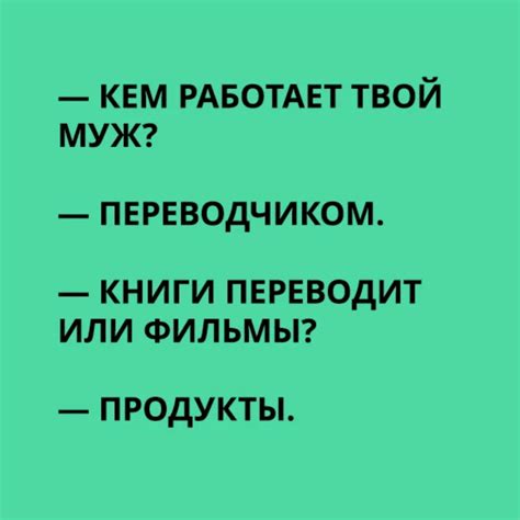 10 шуток про английский язык которые поймет каждый кто его изучает