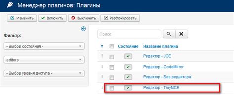Как вставить видео на сайт Joomla с Youtube ютуба или с другого сайта