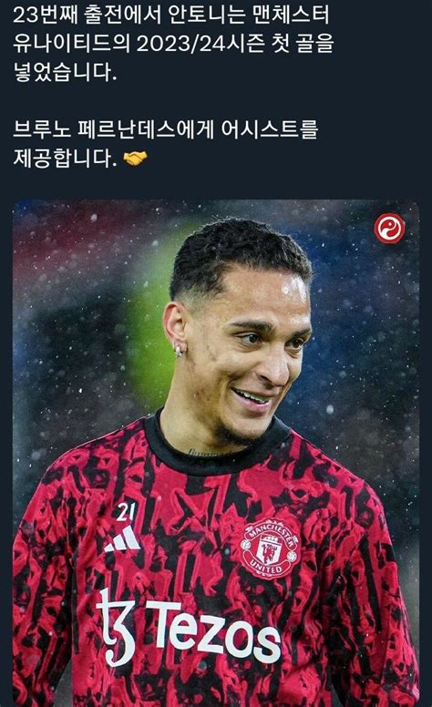 이 새끼는 그냥 축구를 잘함 유머움짤이슈 에펨코리아
