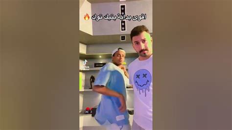 ابو فله الرقصه الجديد🤣🤣 Youtube