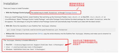 Sublime Text如何安装和卸载插件sublime Text 怎么卸载tabnine Csdn博客