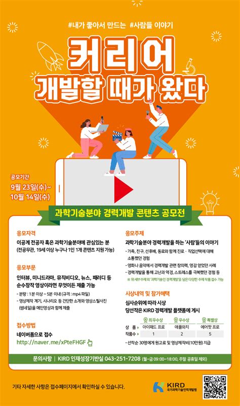 본 콘텐츠는 니즈폼 을 통해 서비스되는 숫자와그림연결하기 으 로서 711