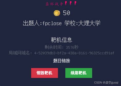 【虚空】【isctf2023】isctf2023 Web方向全题目wpisctfwp Csdn博客