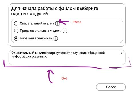 Python Не могу найти способ сделать красивый тултип Pyqt5 Stack