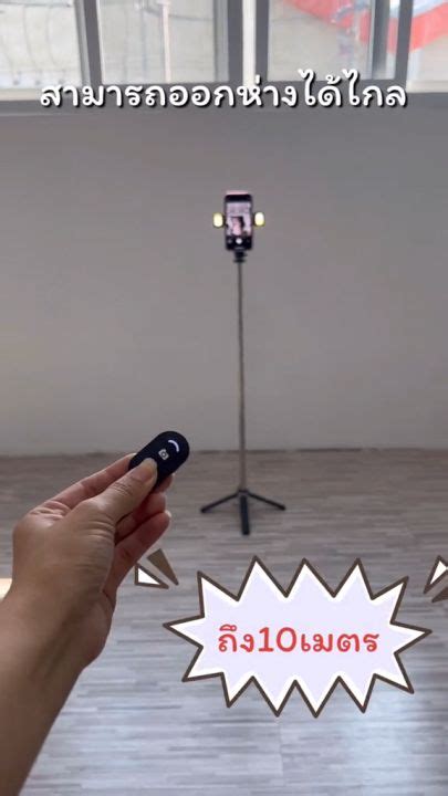 ไม้เซลฟี่บลูทูธ ขาตั้งพร้อมไม้เซลฟี่ Extendable Handheld Selfie Stick