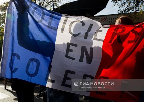 Французские полицейские провели акцию протеста в Париже РИА Новости Медиабанк