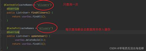 Springboot Cacheable Cacheput Cacheevict Csdn