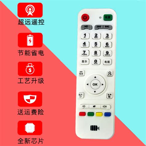 开博尔网络播放机顶盒遥控器k610i C2s C3 C5 C6 C8 C9 F4 F9 A8n虎窝淘