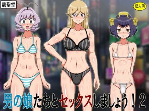 むちフェチこれくしょん 凱聖堂 FANZA同人