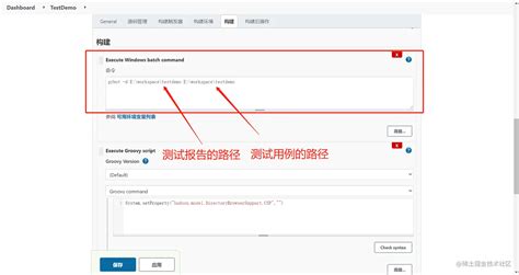 Robotframework功能自动化测试框架基础篇robot Framework介绍 Csdn博客