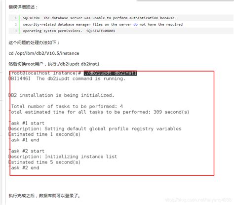 Operating System Permissions Sqlstate08001db2 Sql1639n Csdn博客