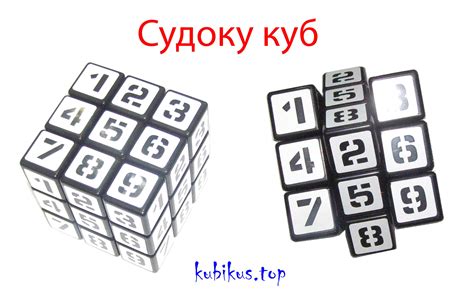 Как собрать модификаций кубика Рубика разновидности кубика Рубика их названия и схемы сборки