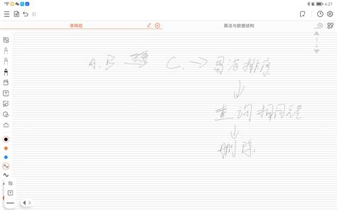 线性表a，b顺序存储合并 方自然 博客园