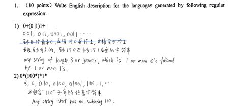 编译原理（双语） 期末复习 追殇 Coding