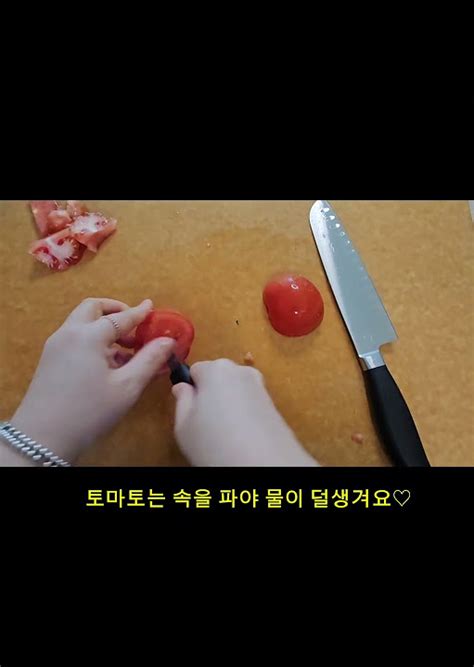 지중해식샐러드 쉬라즈샐러드요리 Youtube