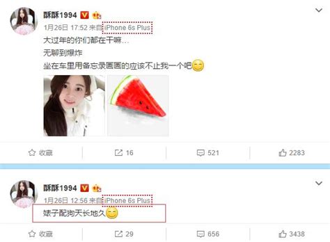 Lol酥酥疑似男友出軌？網友：胖老婆，你還有我呢！ 每日頭條