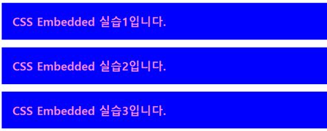 Nodejs 백엔드 기초 Css 기초 Style 적용 방식 Inline Embedded File