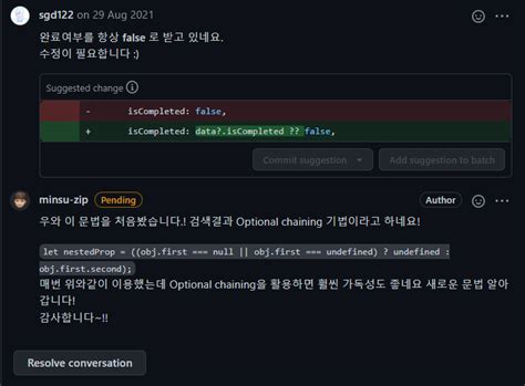 프로그래머스 프론트엔드 데브코스 수강 후기