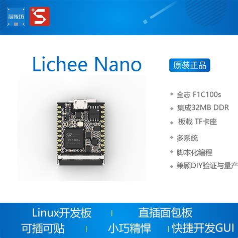 树莓派4代 8g Raspberry Pi 4b 开发板 Linux套件 2g 4g 套件 黑色外壳 芯板坊
