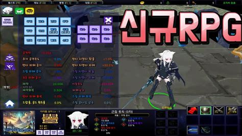 솔플추천rpg 신규rpg 등장했습니다 무한 카드깡 돈만있으면 즐길수있습니다 워크래프트3 유즈맵 럭이랑 전설의용사 Rpg Youtube