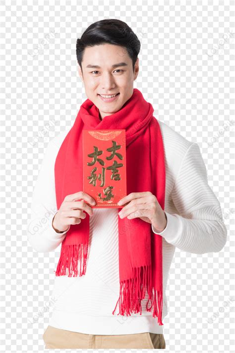 새해 복 많이 받으세요 빨간 봉투에 Png 일러스트 무료 다운로드 Lovepik