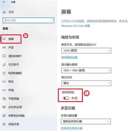 [notebook] 疑难解答 如何解决屏幕无法旋转 官方支持 Rog 中国