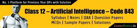 Class 12 Artificial Intelligence Code 843 Exams Mantra