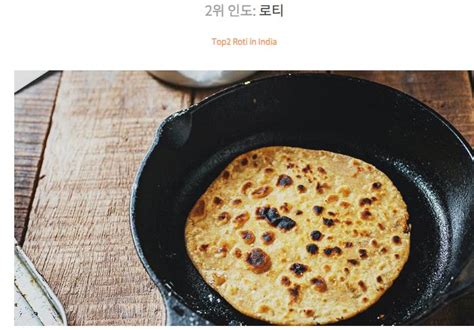 세상에서 가장 인기있는 빵 탑10  인스티즈 Instiz 이슈 카테고리