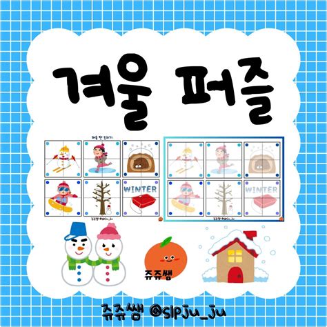 청시지각작업인지 ｜ 말놀이터