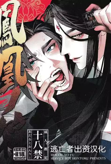 A World Where You Can Screw Anyone Nhentai Hentai Doujinshi And Manga