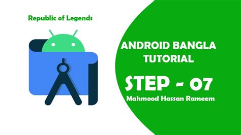 Material Edit Text Field Android Development Bangla Tutorial Step