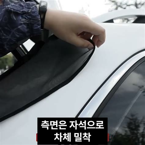 카니발 트렁크 모기장 스타렉스 차박 팰리세이드 차량용 Youtube