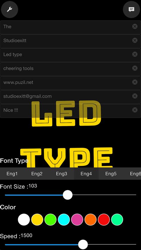 생활어플소개 및 만들기 [led 전광판] 주요 기능 소개