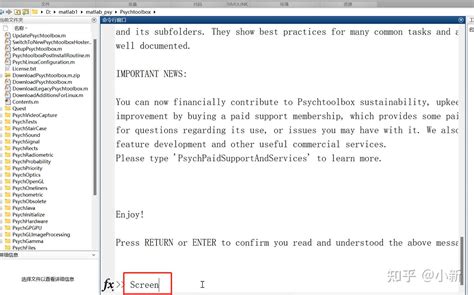 Day2 Psychtoolbox的下载与安装（附带安装包） 知乎