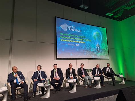 Eso Bg Електроенергиен Системен Оператор