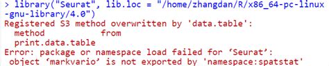 报错：加载seurat包时object ‘markvario is not exported by ‘namespace spatstat