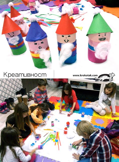 крокотак Коледни джуджета