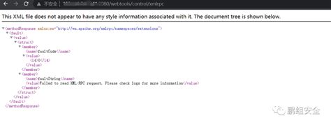 apache ofbiz xml rpc反序列化漏洞 cve 2020 9496 阿里云开发者社区