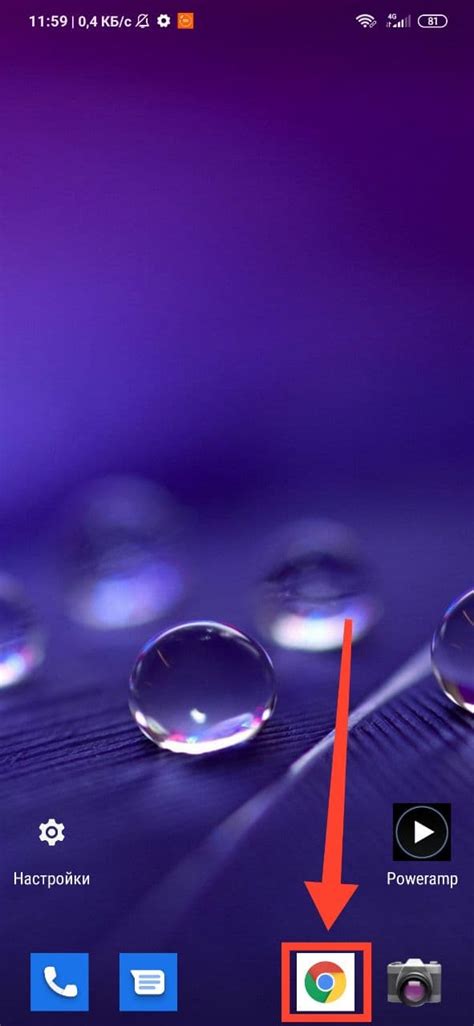 Где хранятся пароли на Android Где хранятся пароли на Андроиде как посмотреть сохраненные